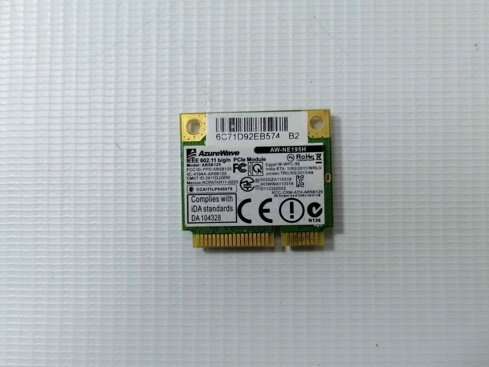 Wi-Fi адаптер Atheros AR5B125