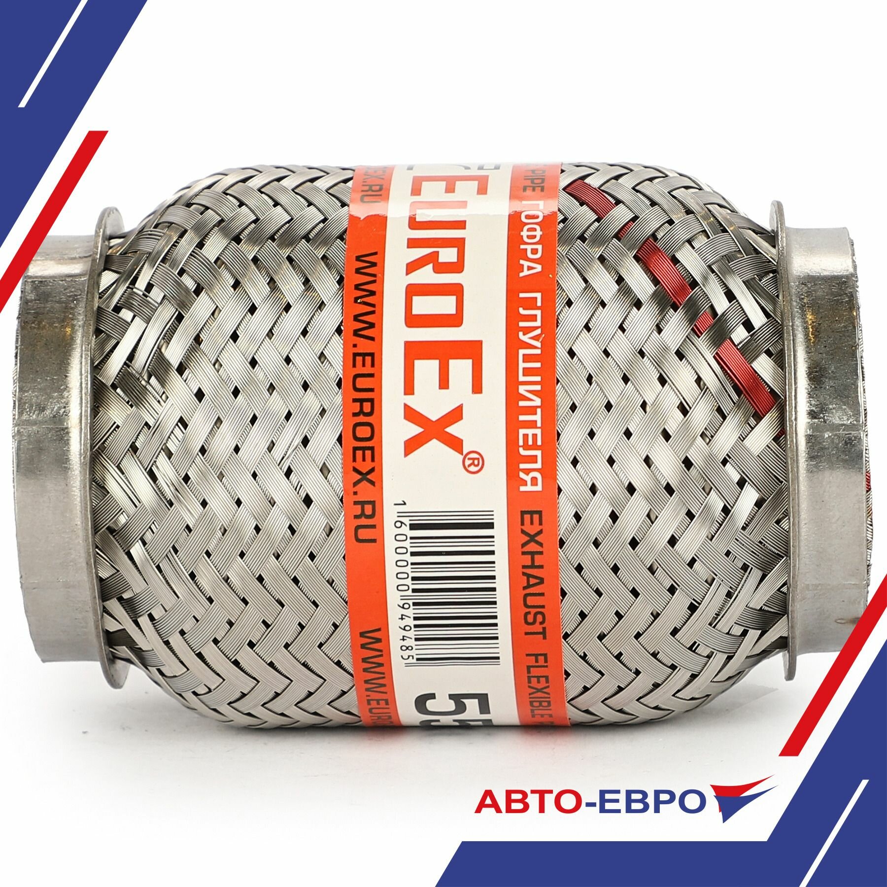 Гофра глушителя 55x120 усиленная (INTERLOCK)