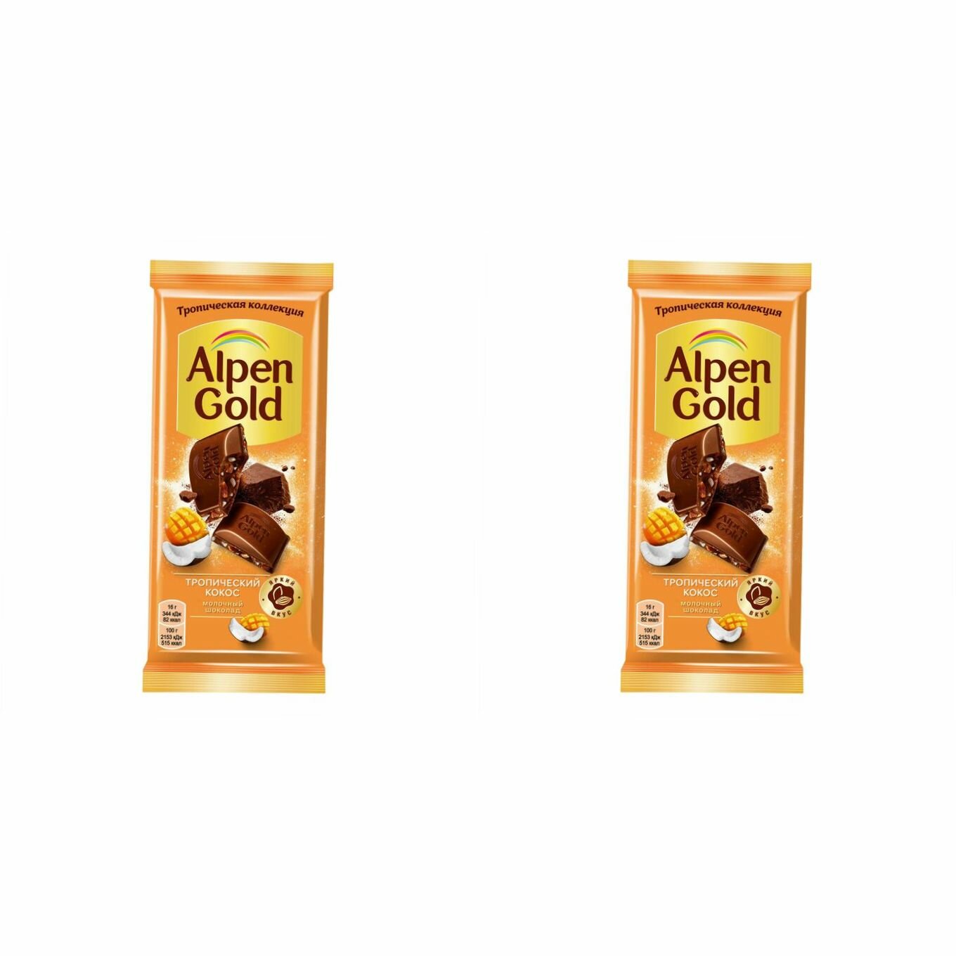 Alpen Gold Шоколад молочный, Тропический кокос, 80 г, 2 шт