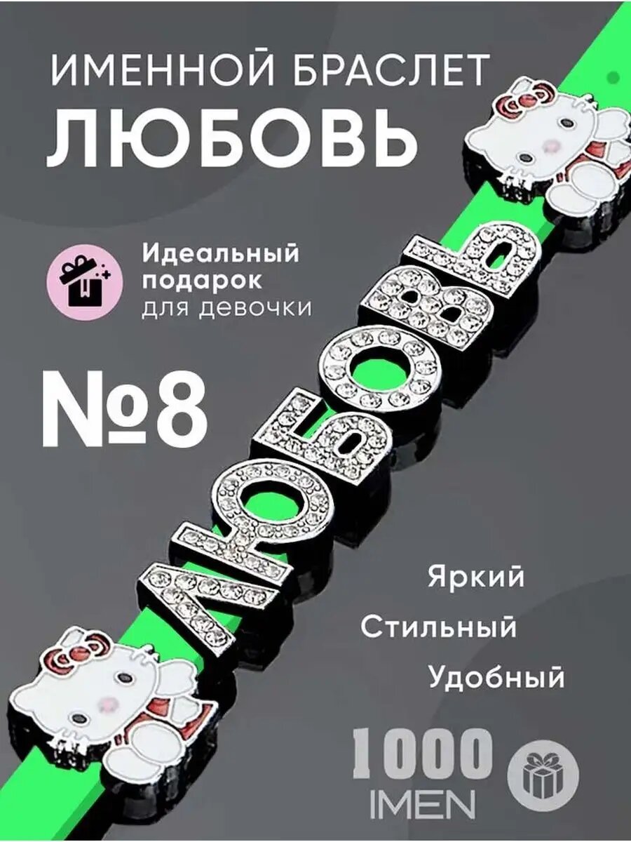 Браслет, кристалл, стразы