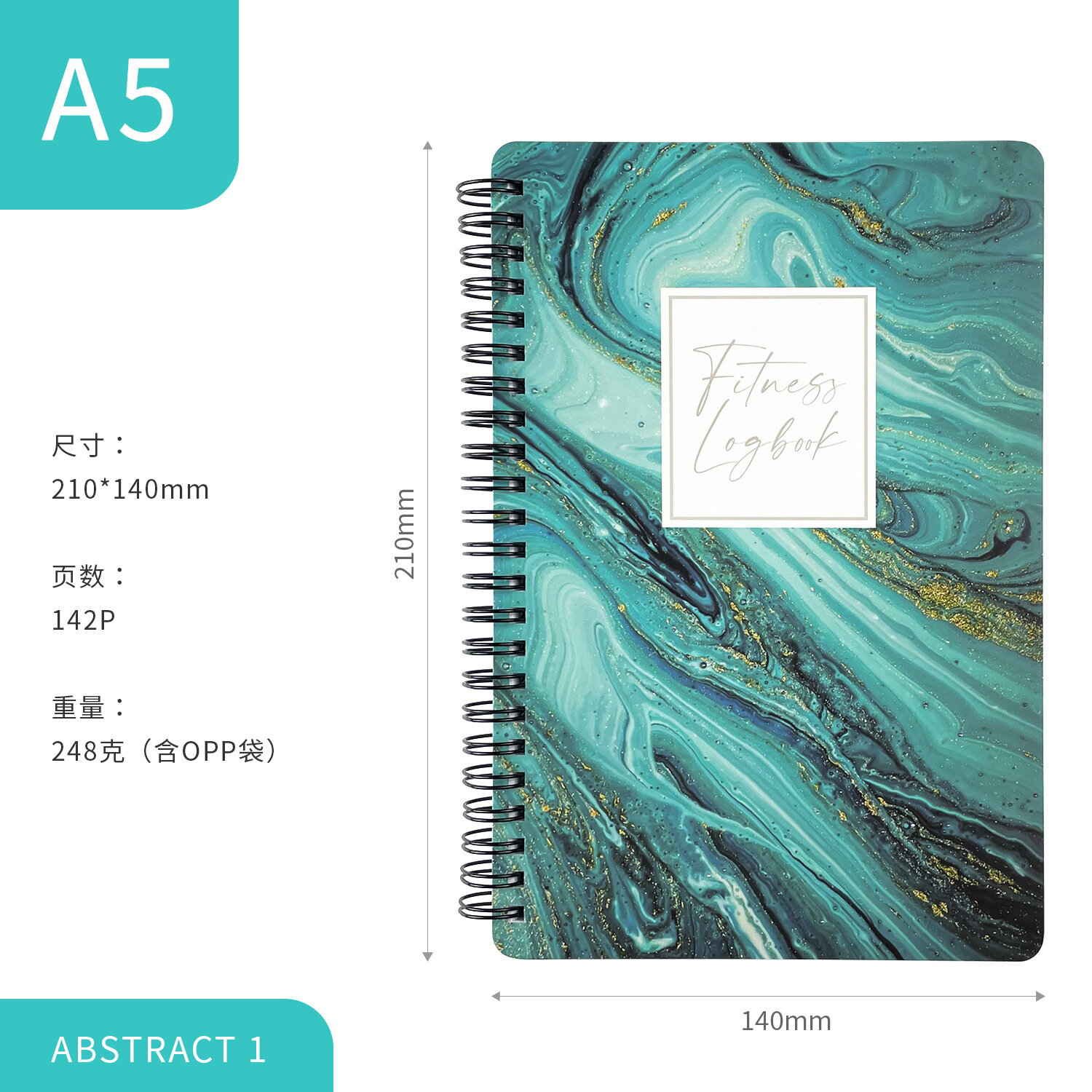 Книга "Международный тренировочный фитнес-план", английская версия, спиральная, абстрактный цвет обложки