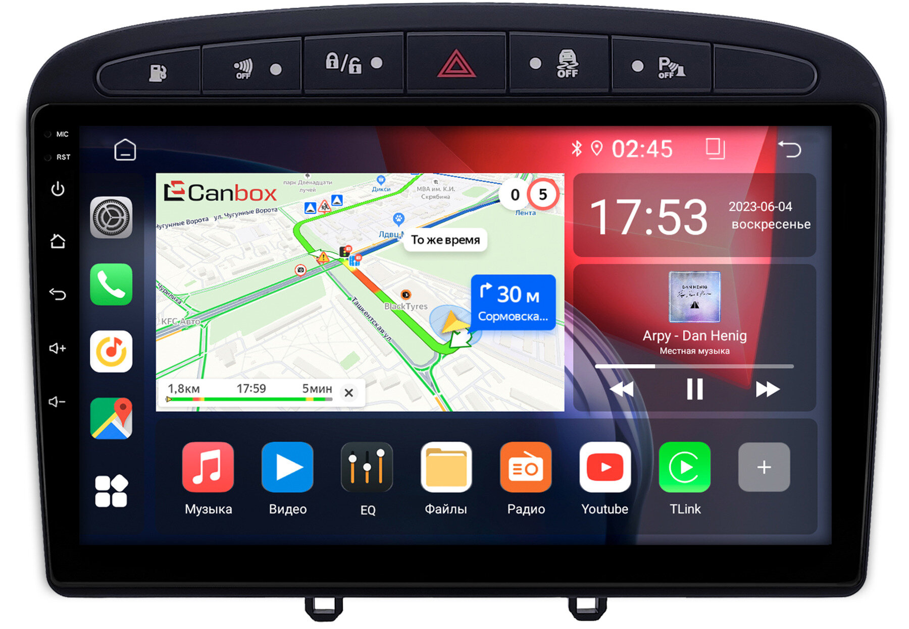 Штатная магнитола Peugeot 308, 408, RCZ 2007-2022 (черная) Canbox RS9-0705 1.5/32 Android 10 (IPS, DSP, CarPlay)