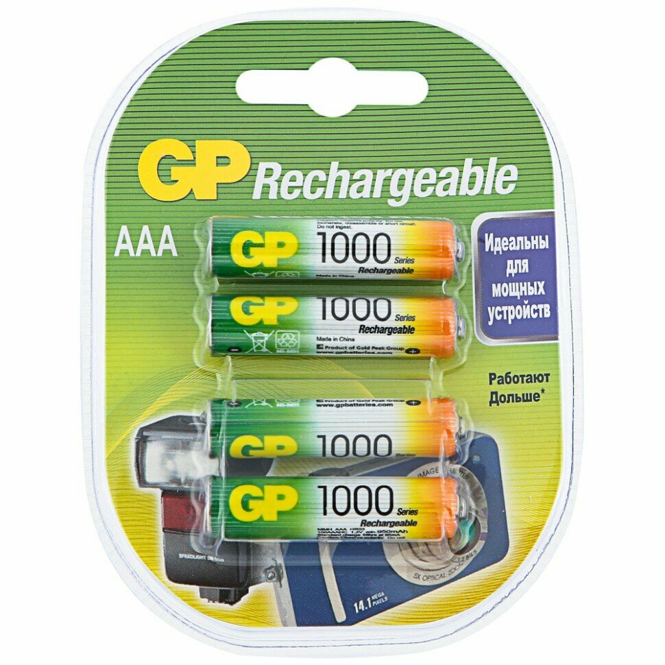 Аккумулятор GP R03 AAA NI-MH 1000mAh BL4, упаковка 4 шт.