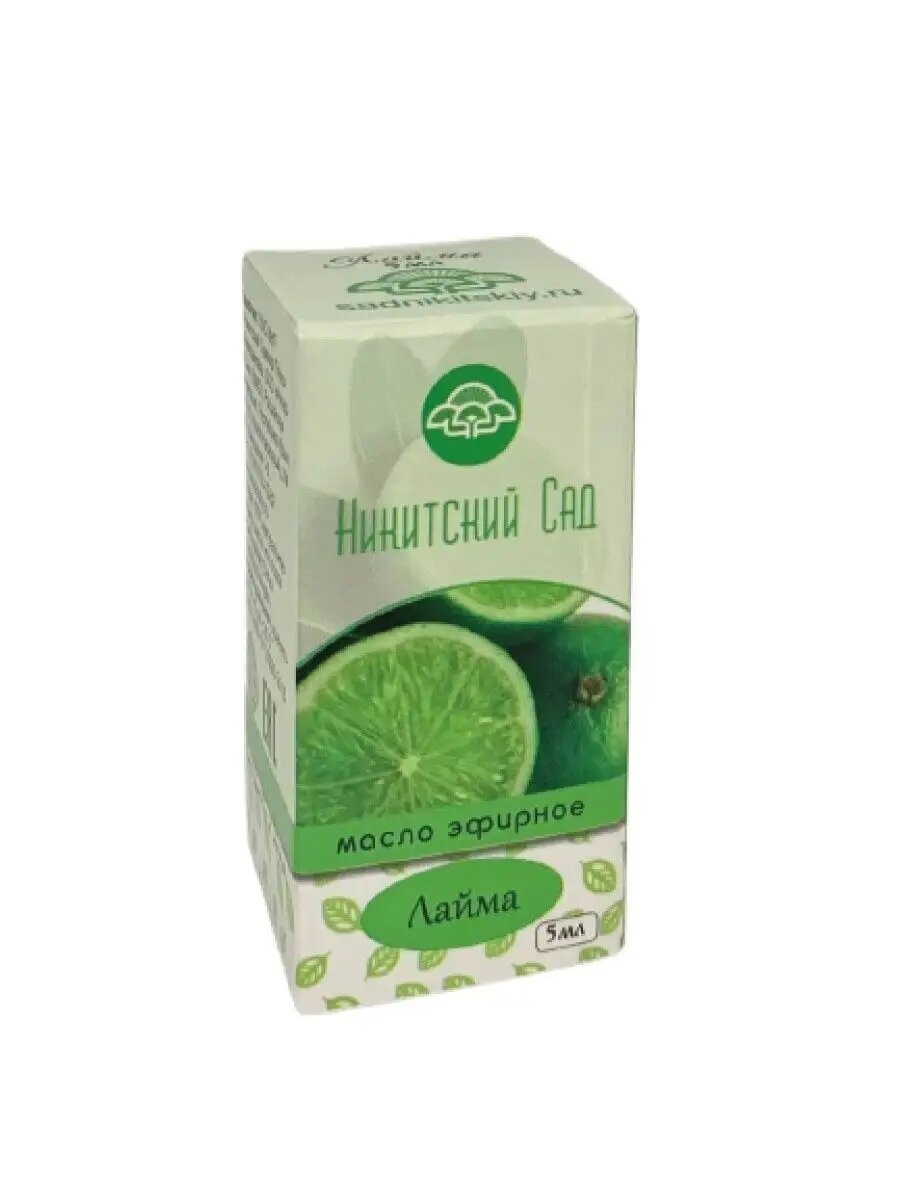 Эфирное масло "Лайма"
