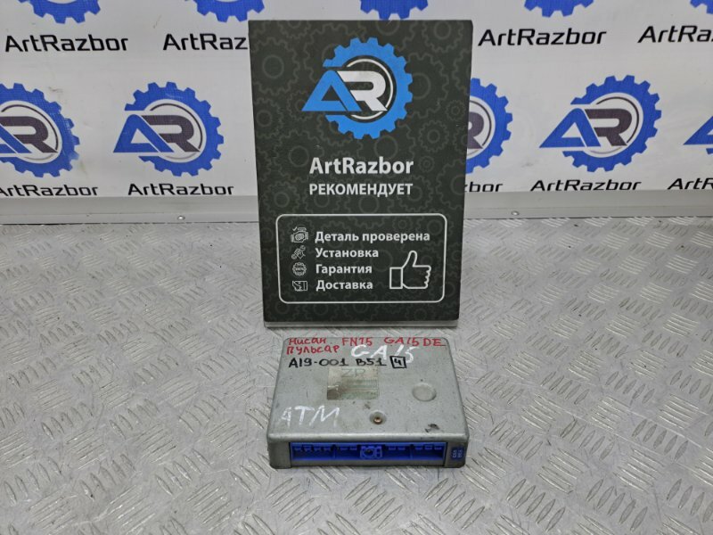 Б/У Блок управления двигателем Nissan Pulsar FN 15 / Ниссан Пульсар FN 15 1.5 GA15 105 Л.С