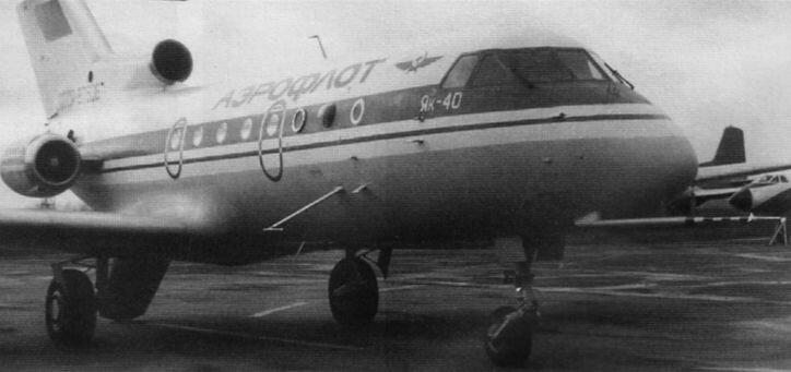 AM14463 Конверсия Як-40 Лирос
