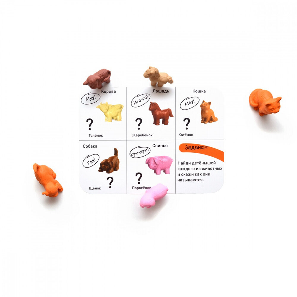 Дидактическая игра KNOPA "Домашние животные", для развития, бежевый цвет, от 3 лет