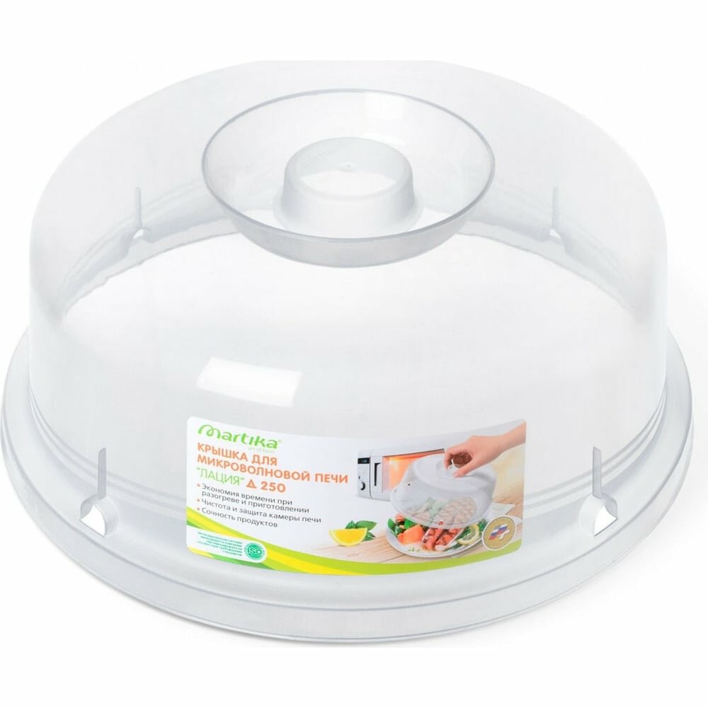 Крышка для микроволновой печи Martika Лация Д250 С244