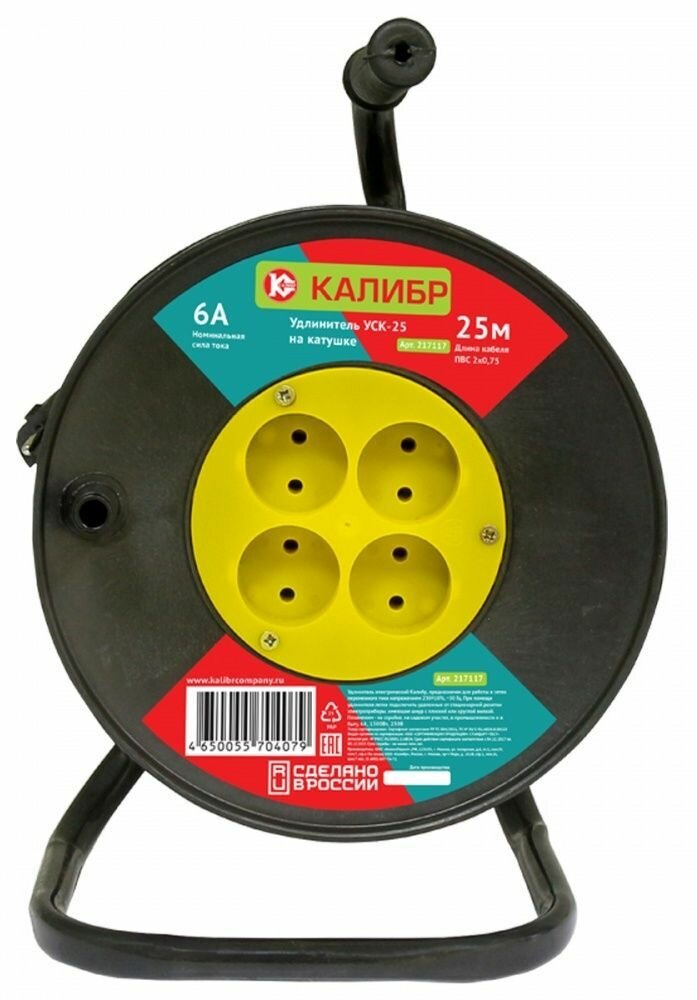 Удлинитель Калибр на катушке УСК1-25 (2х1,5), черный