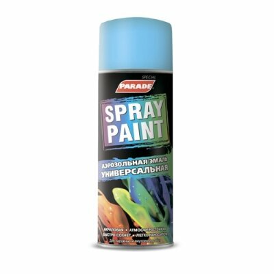Аэрозольная Эмаль Декоративная Универсальная Parade Spray Paint 0.4л Голубой / Парад Спрей Пейнт.