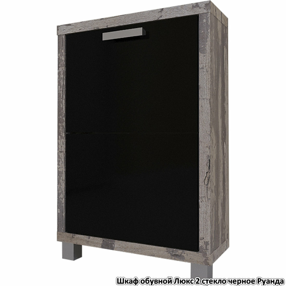 Шкаф обувной Люкс 2 стекло черное руанда, Айрон, Ш:55 см, В:74 см, Г:19 см.