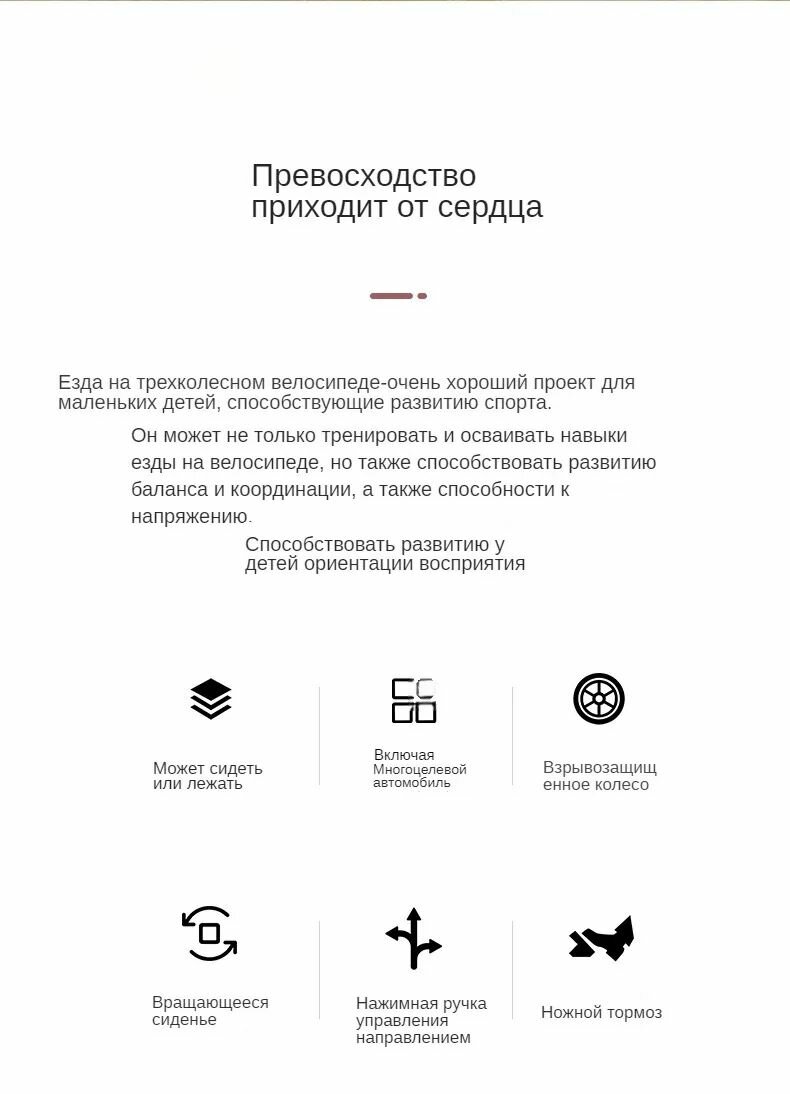 Велосипед-коляска — фото 1