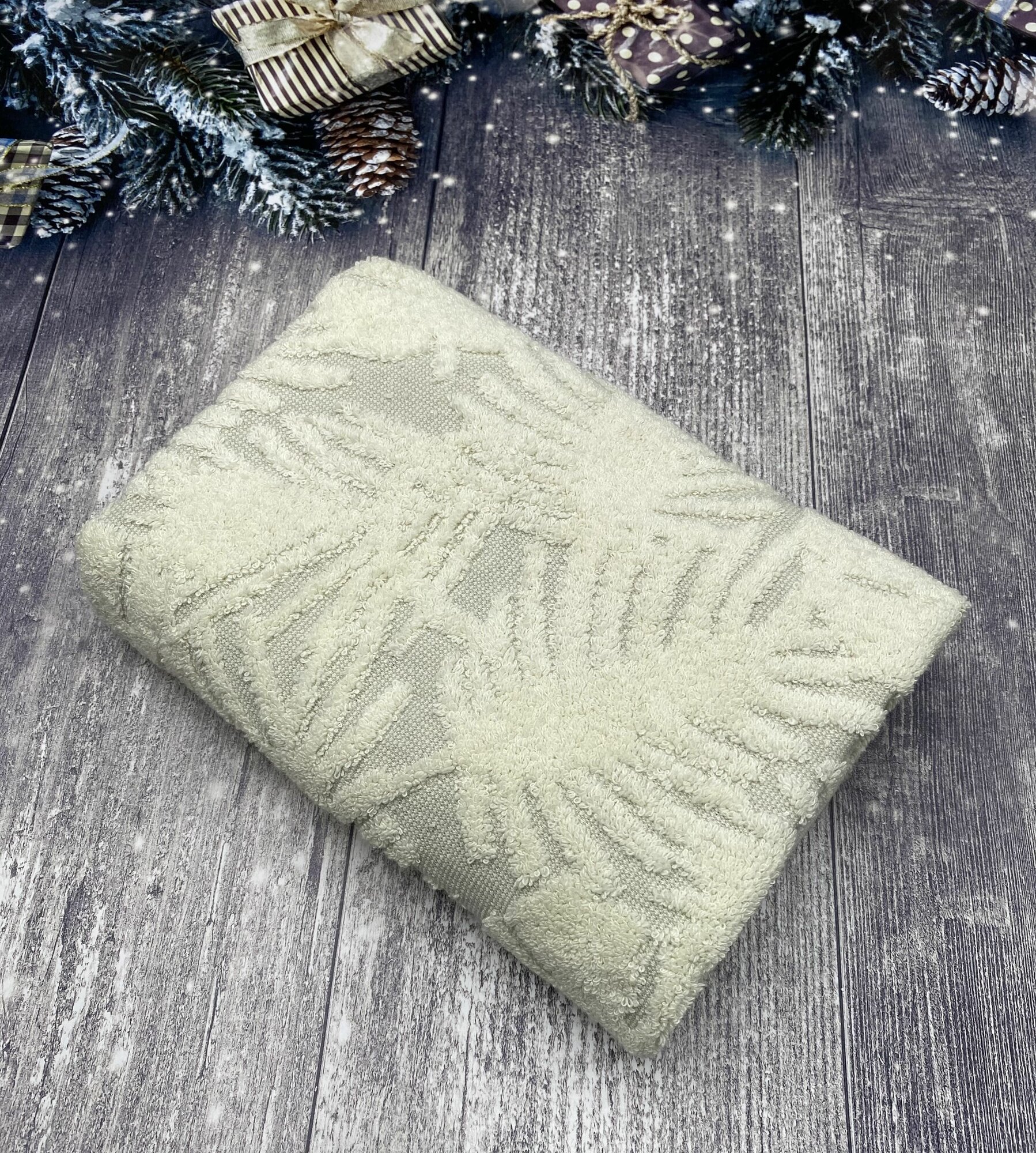 Полотенце махровое для рук и лица в подарок на Новый год, Рождество, День рождения Бежевое Морозные узоры 50*90 см