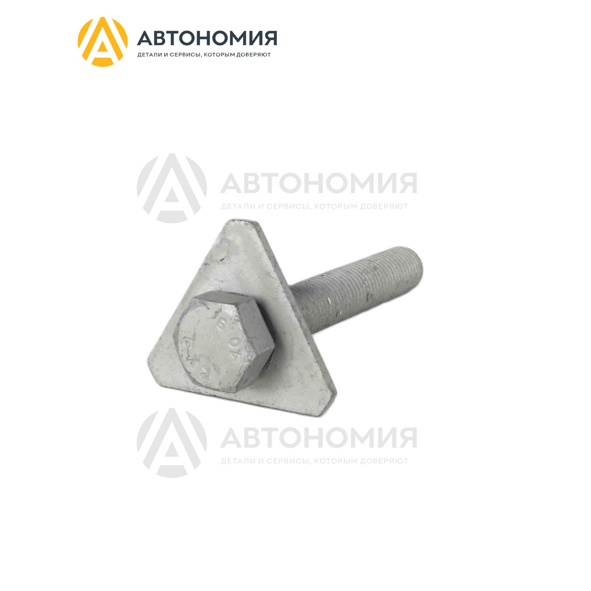 Болт подвески m12x15x74 BMW 33 30 6 793 891