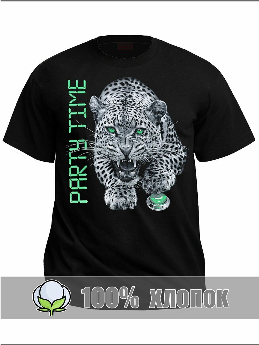 Футболка Дикие кошки