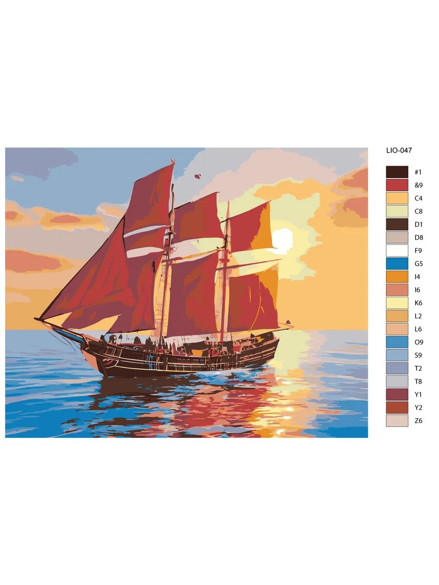 Картина по номерам,40 x 50, LIO-047, алые паруса, корабль