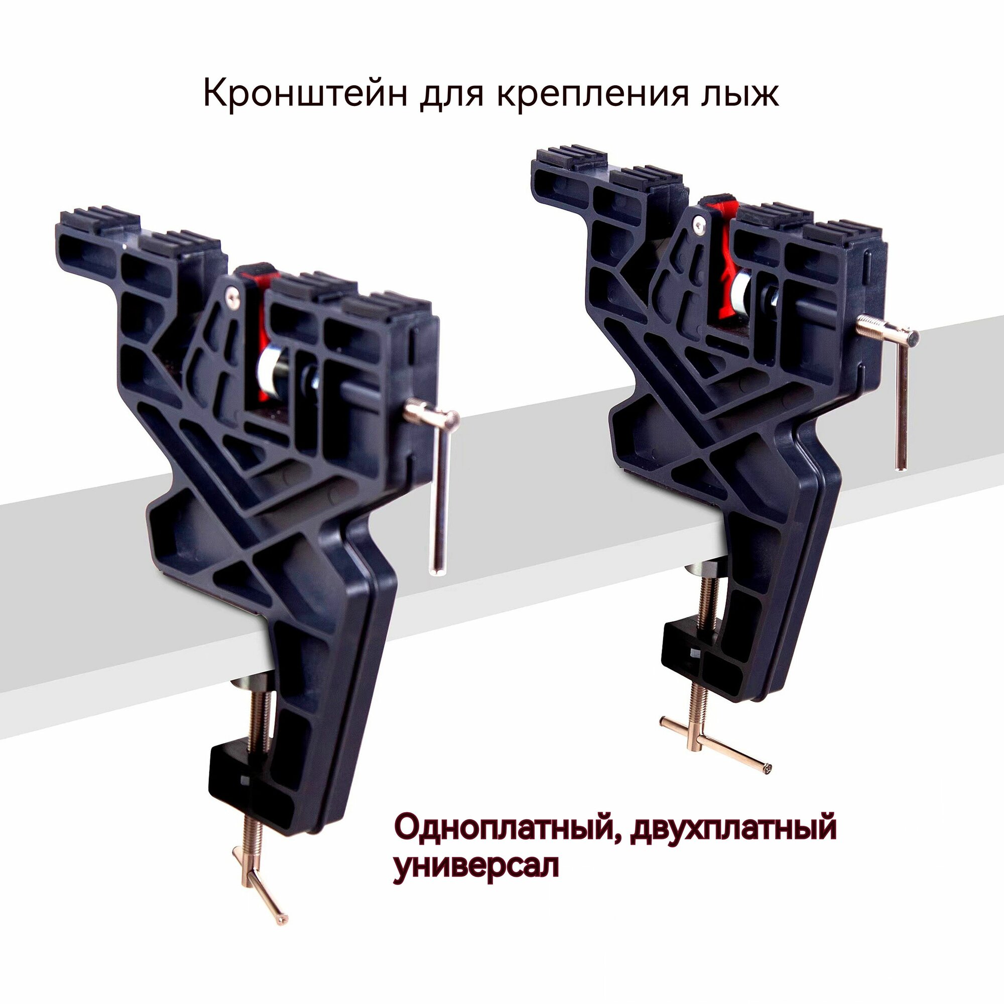 Ремонтный набор для сноуборда