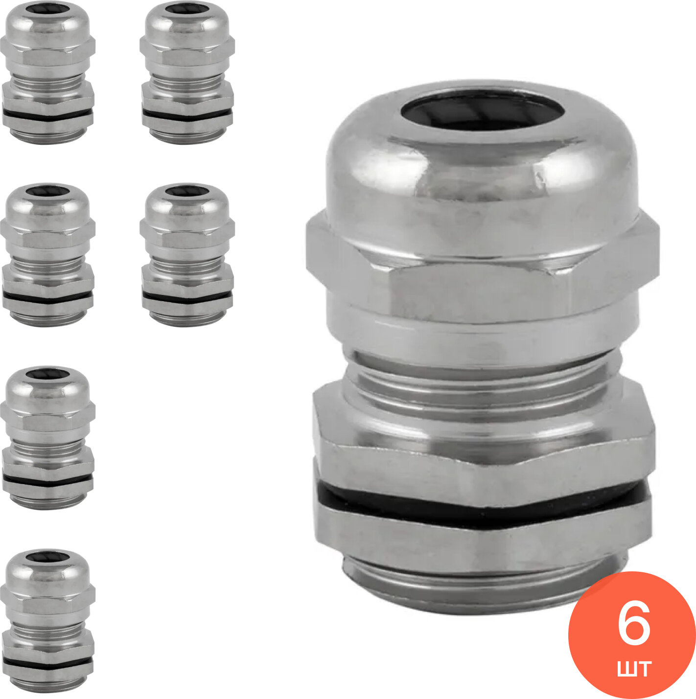 Сальник EKF / ЕКФ PROxima для ввода кабеля в щитовое оборудование, металлический, степень защиты IP68, резьба MGM16 с шагом 1.5мм, диаметр 4-8мм / электрика (комплект из 6 шт)