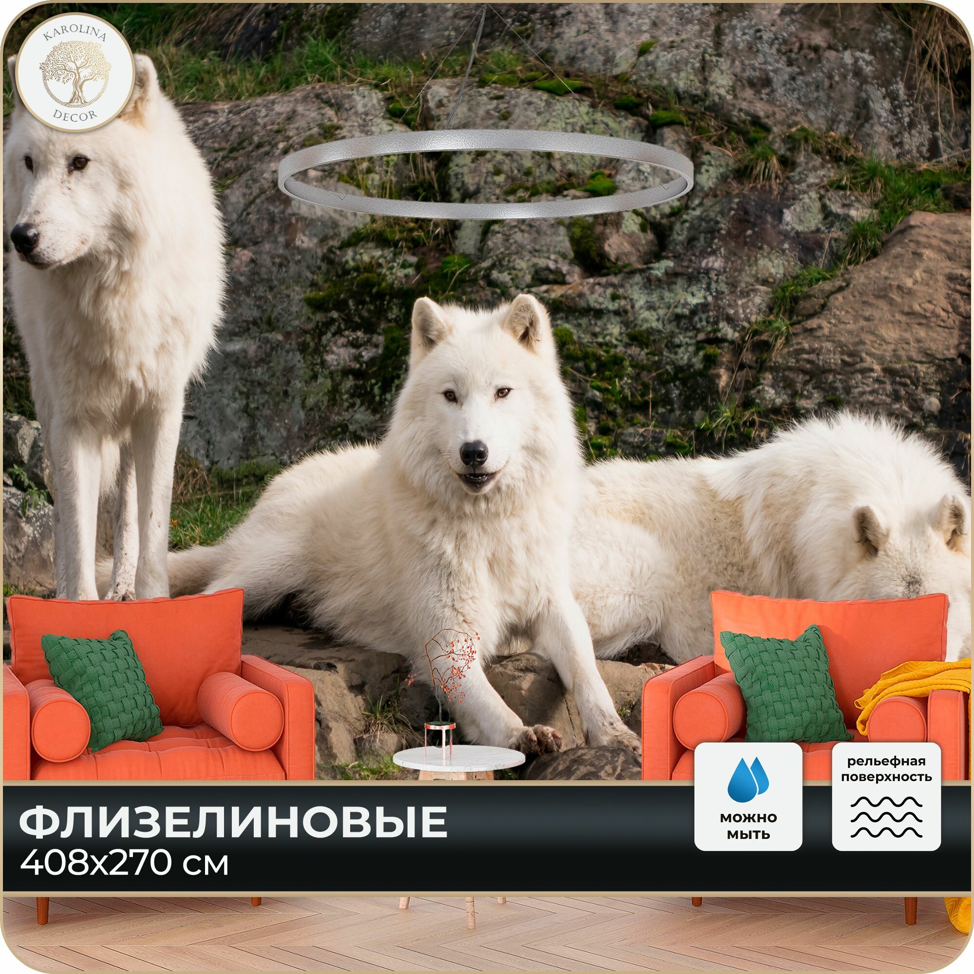 Фотообои 3D Животные Собаки в спальню в гостиную на кухню 400х270