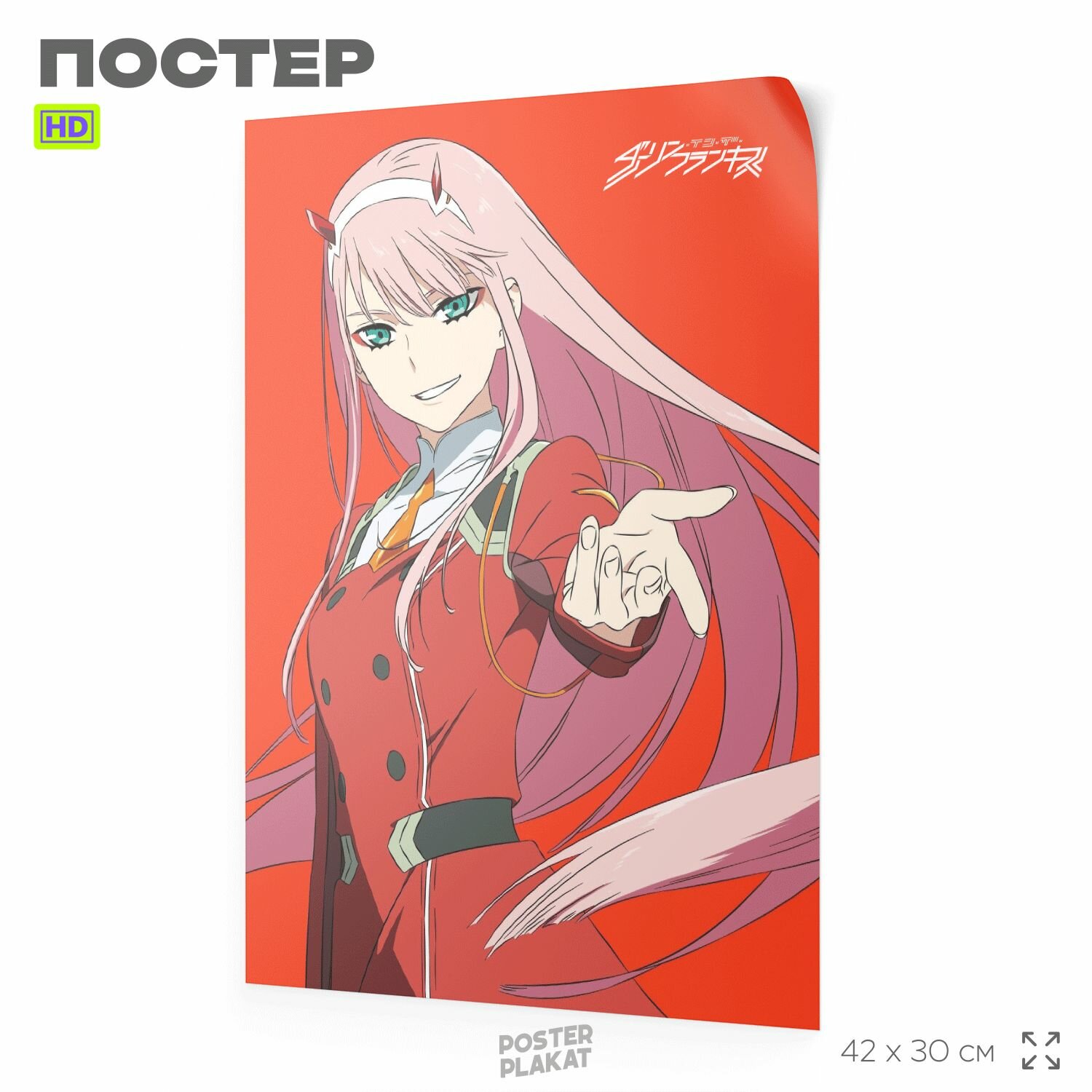 Постер аниме Милый во Франксе, Zero Two, А3 (420х297 мм), постер плакат