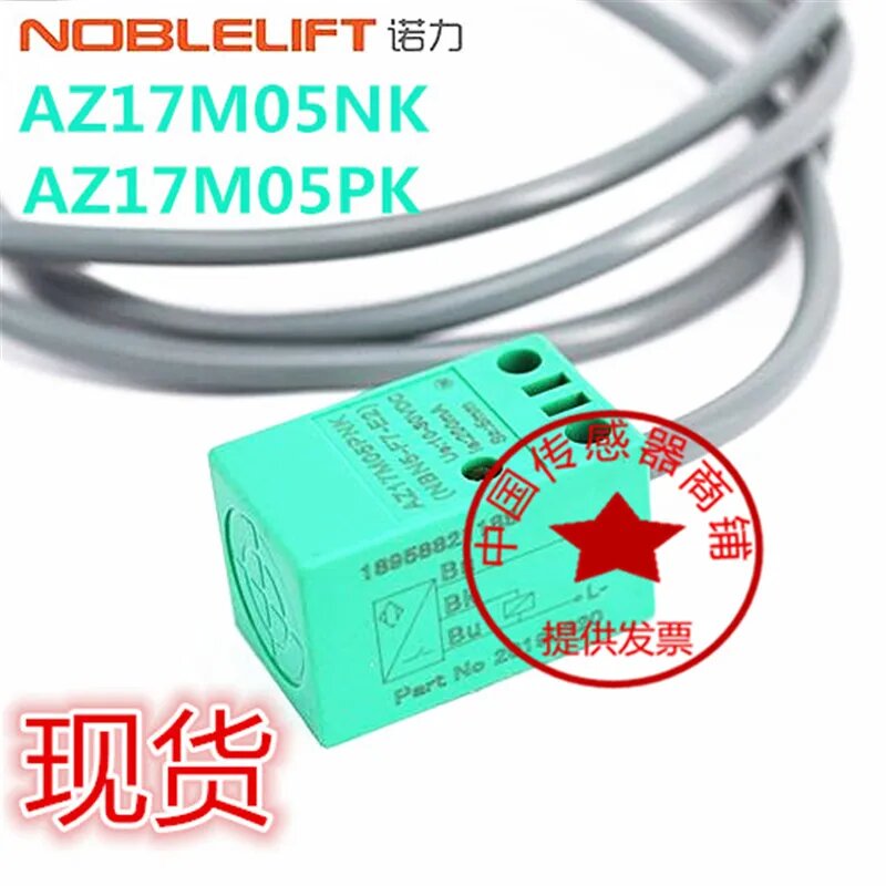 Предохранители JALYDIA AZ17M05NK, цвет AZ17M05NK