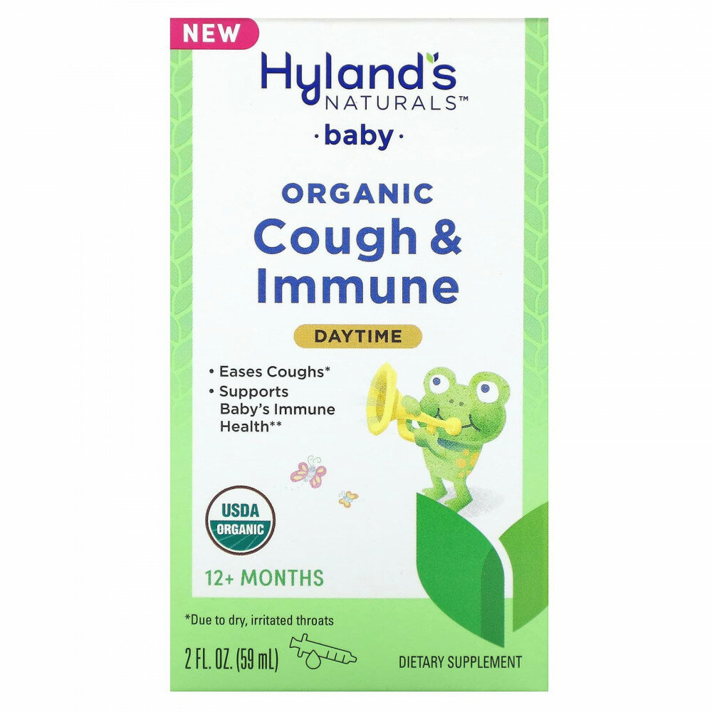 Hyland's Naturals, Baby Organic Cough & Immune, дневное средство, для детей от 12 месяцев, 59 мл (2 жидк. унц.)