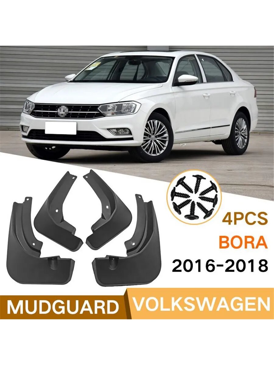 Крыло для автомобиля, арт. Для Volkswagen Bora 2016-2018