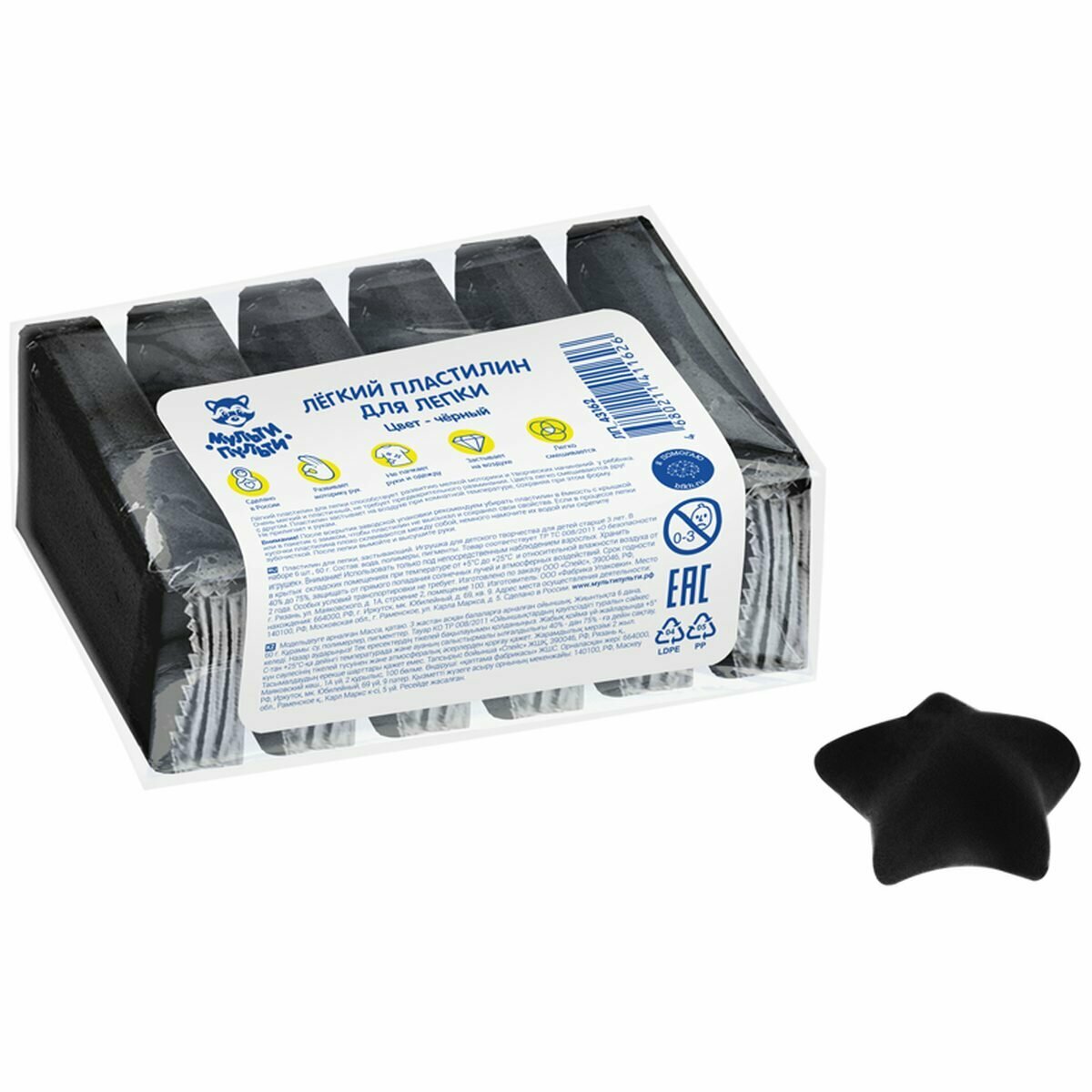 Легкий пластилин для лепки Мульти-Пульти, черный, 6шт, 60г, прозрачный пакет, 112 уп. (ЛП_43162)