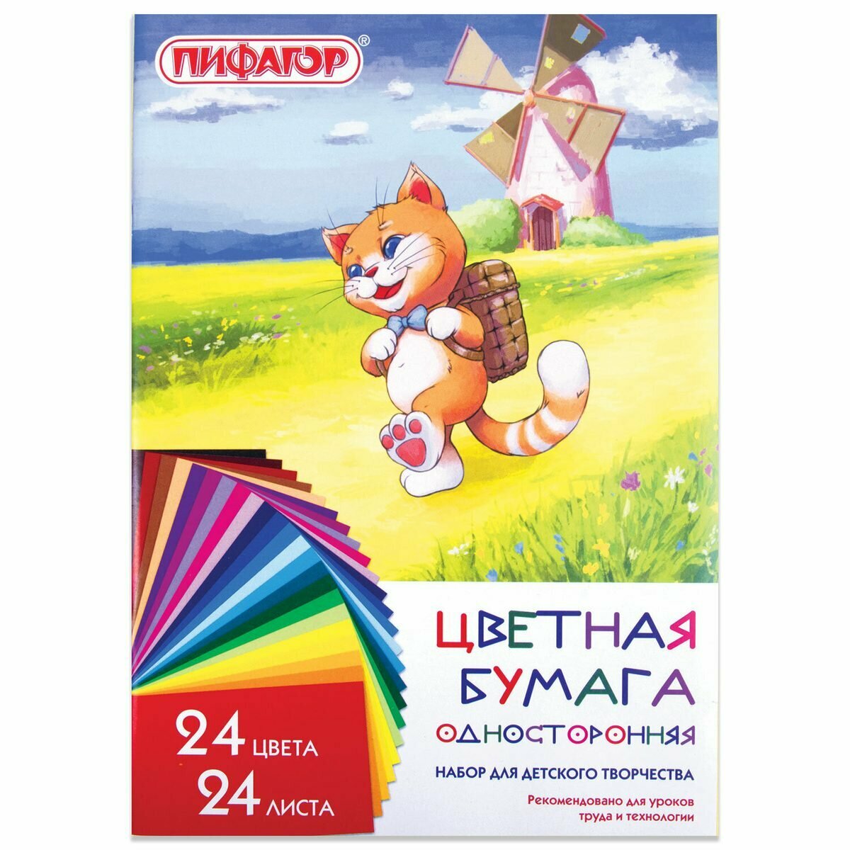 Бумага цветная Пифагор "Умный котик" (24 листа, 24 цвета, А4, 200х280мм) (128002), 60 уп.