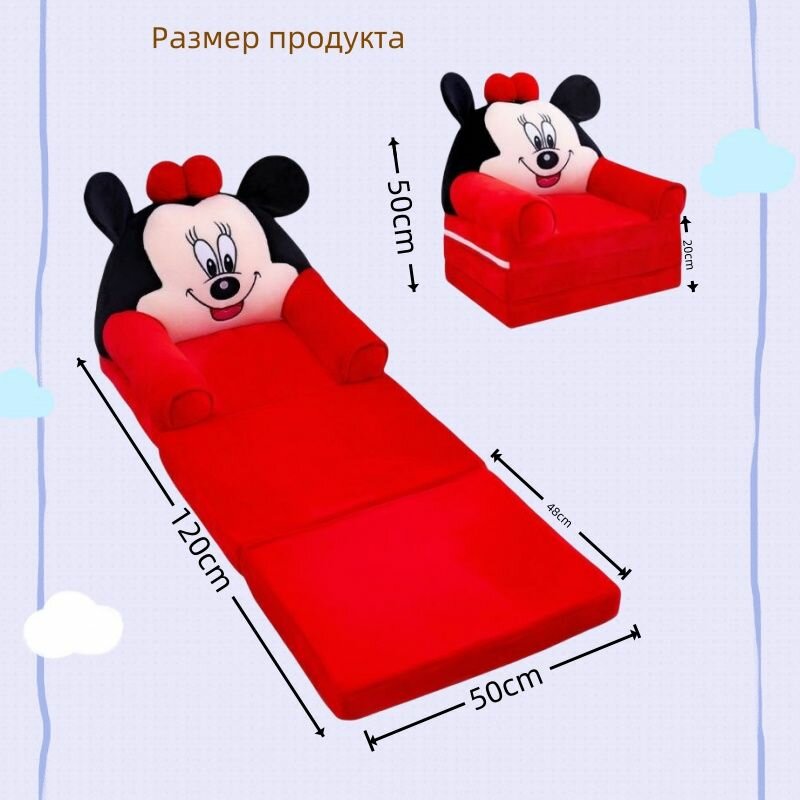 Кресло детское — фото 1
