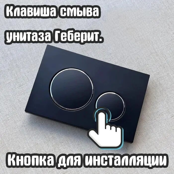 Гофра для сифона