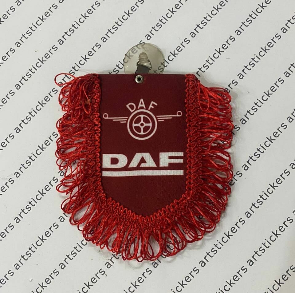 Вымпел DAF, 9х13см + бахрома 2см, двусторонний на присоске, ткань, аксессуар для авто