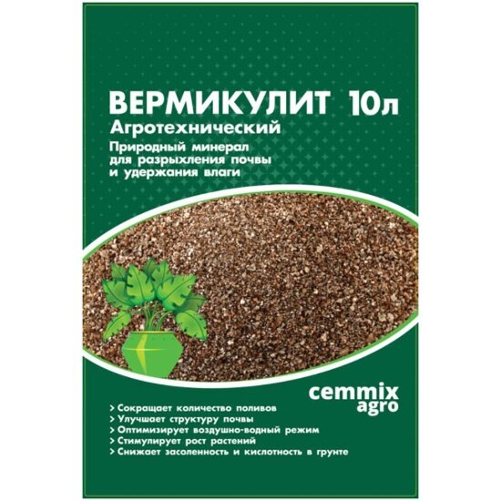 Cemmix Вермикулит , агротехнический, 10 л