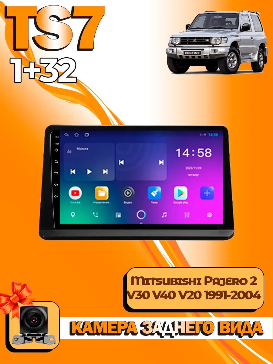 Магнитола для Mitsubishi Pajero 2 V30 V40 V20 1+32гб