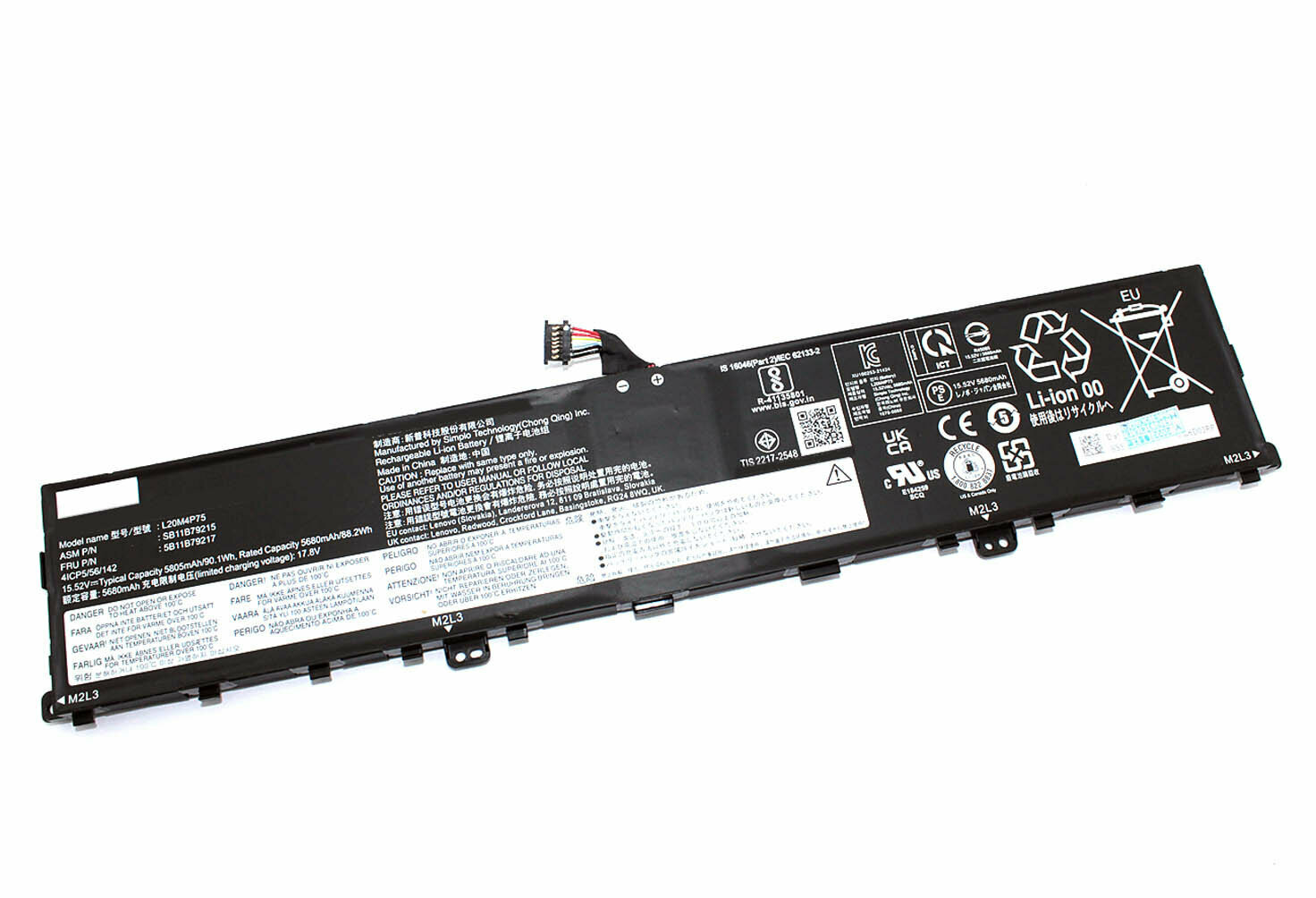 Аккумуляторная батарея для ноутбука Lenovo ThinkPad P1 gen 4 (L20M4P75) 15.52V 90.1Wh
