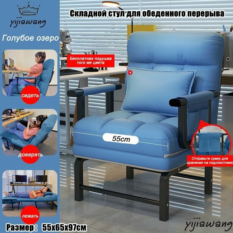 Раскладной диван-кровать с регулируемой спинкой