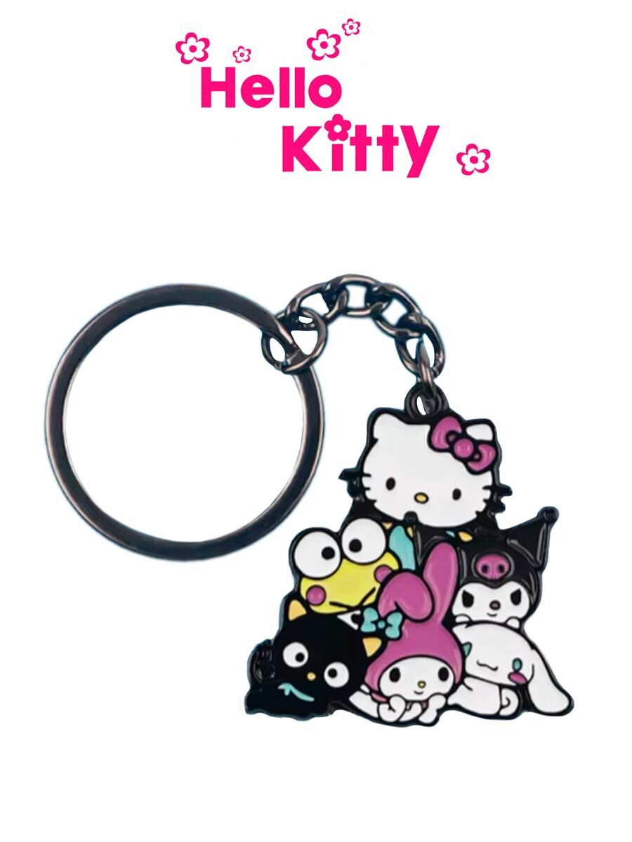 Брелок GAMEМЕРЧ