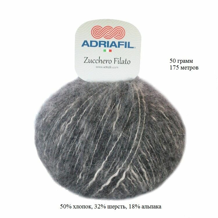 Пряжа ZUCCHERO FILATO (Adriafil) 34