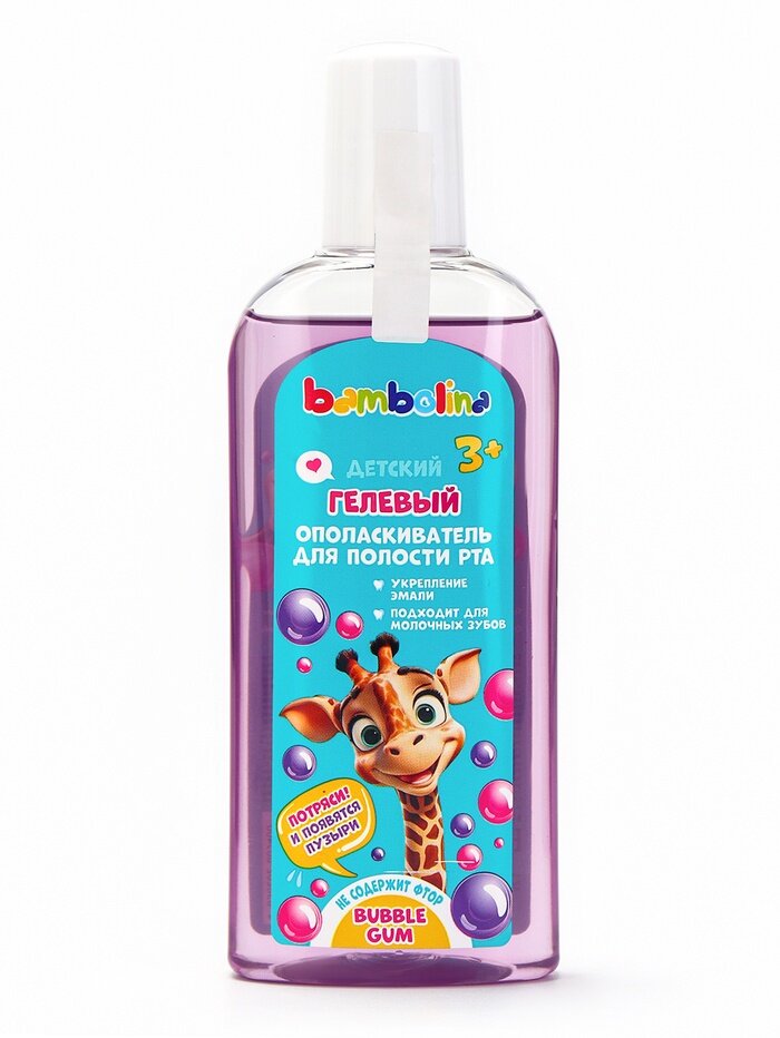 Ополаскиватель для полости рта детский Bambolina бабл гам, 300 мл