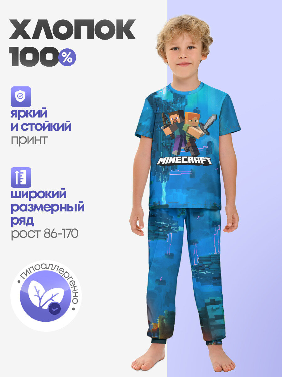 Пижама Minecraft