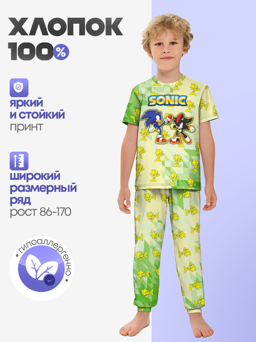 Пижама Sonic