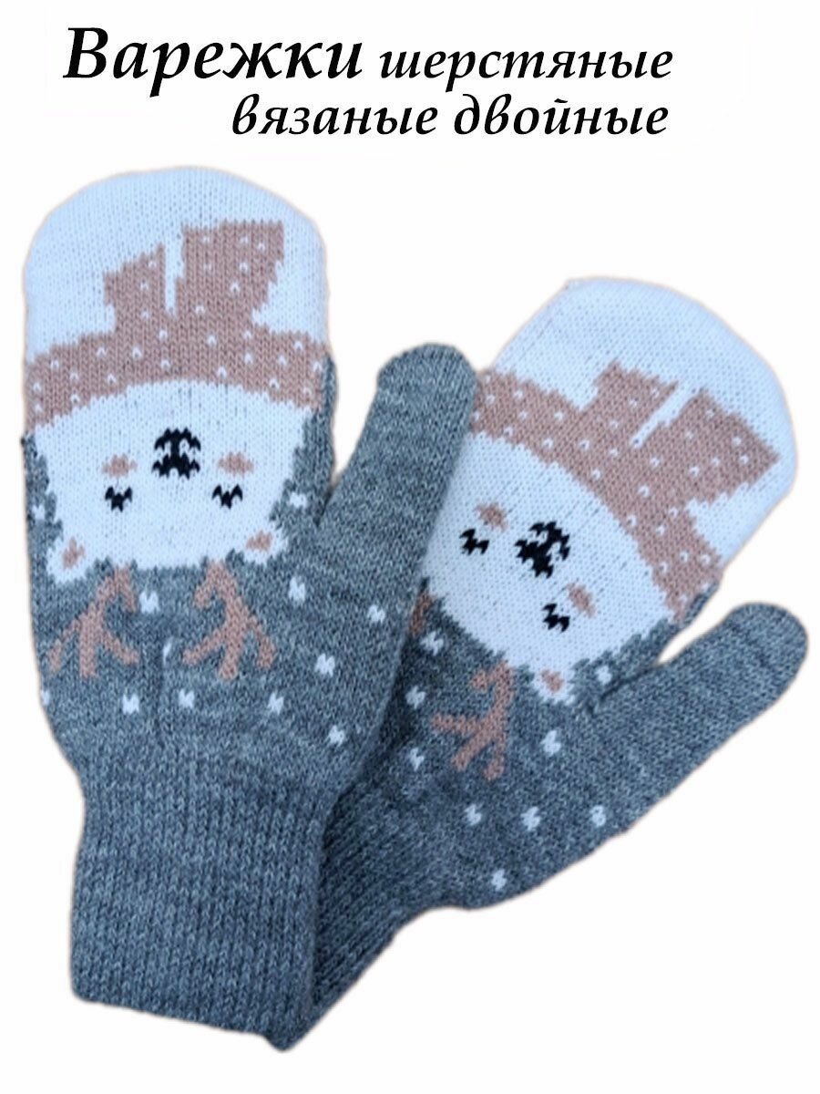 Варежки для женщин