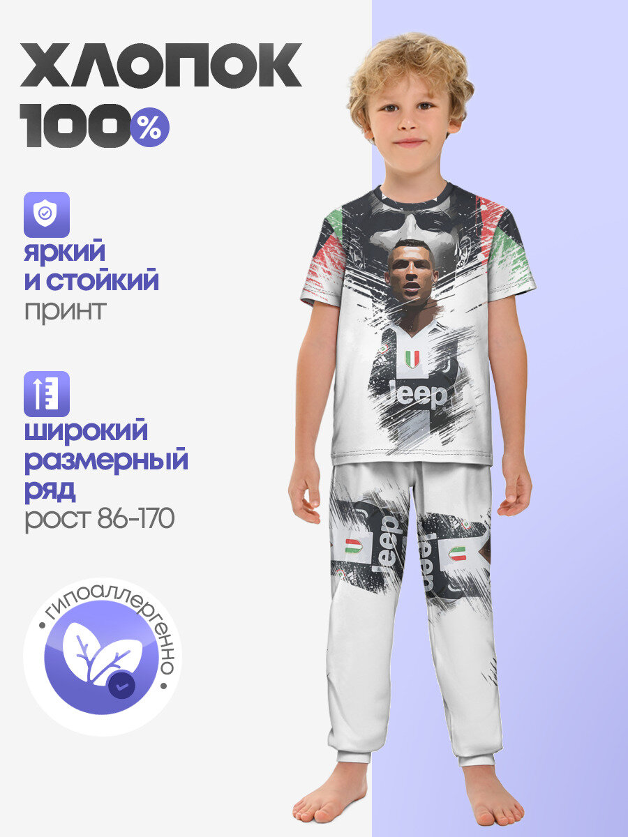 Пижама Juventus