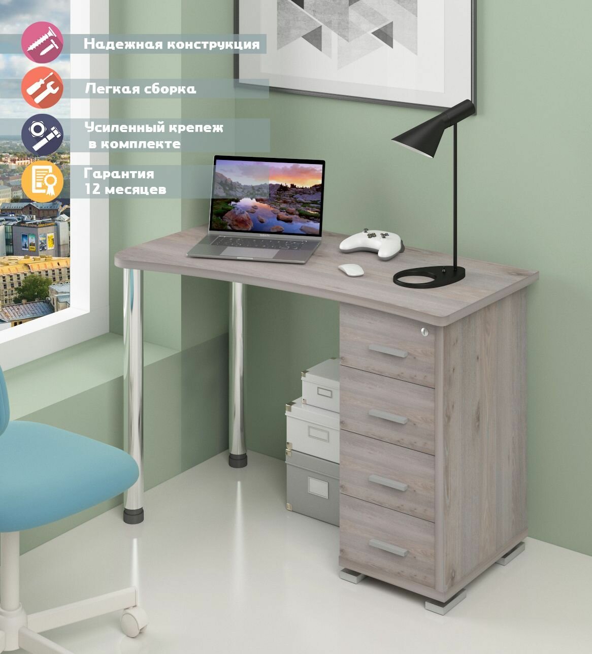 Стол компьютерный Мэрдэс СКМ-50 Н-ЛЕВ Нельсон, с ящиками, 110 х 62 х 76,5 см