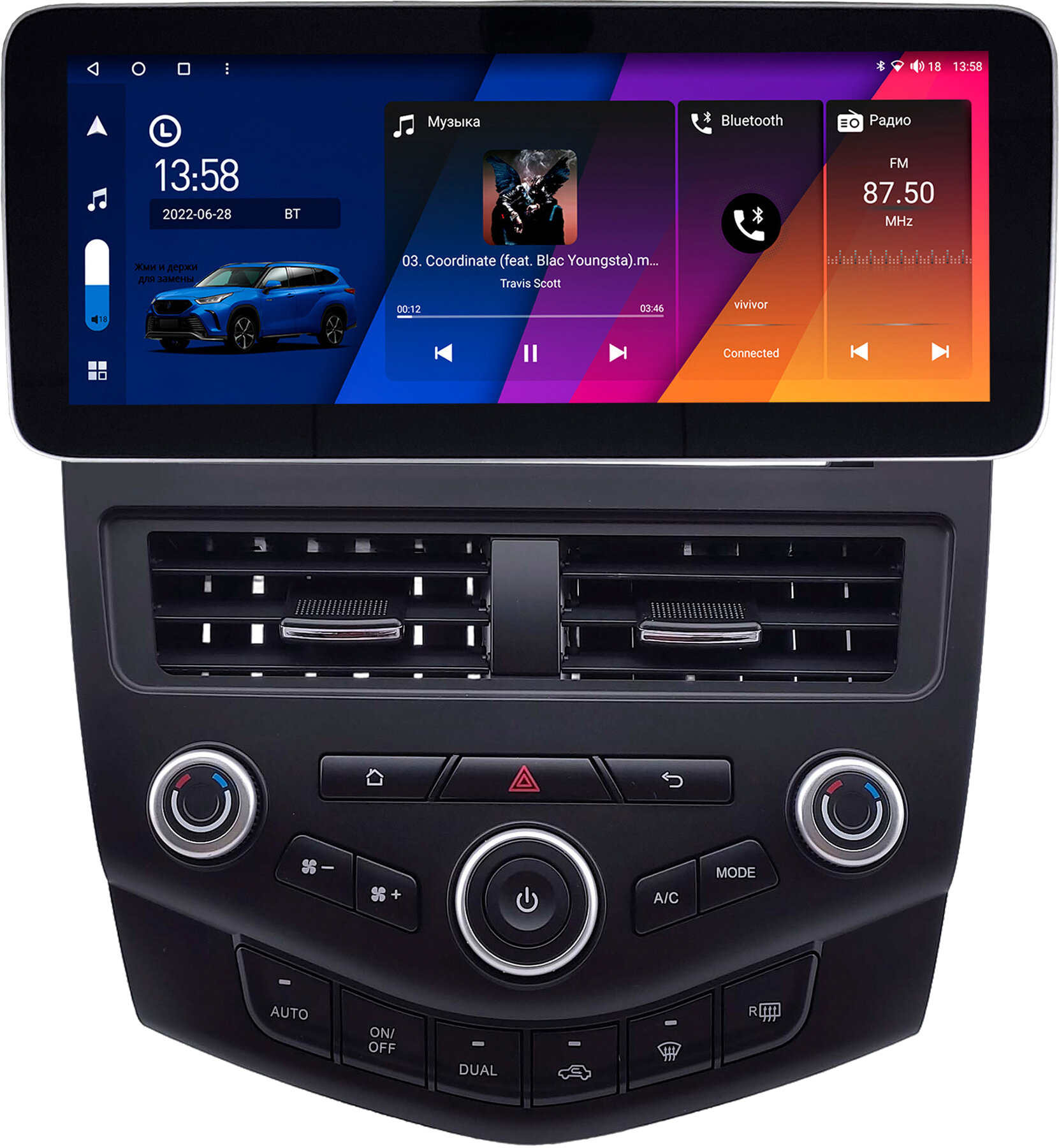 Штатная магнитола Honda Accord 7 2002-2008 12.3 дюйма Canbox H-Line 7863-2286 Android 10 (4G-SIM, 8/256, DSP, QLed) Mercedes Style