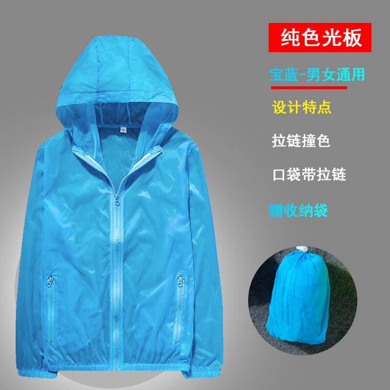 Куртка спортивная