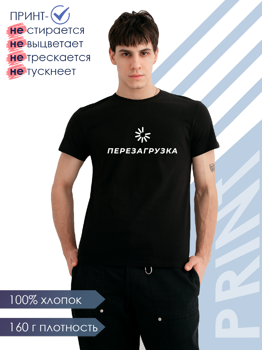 Футболка