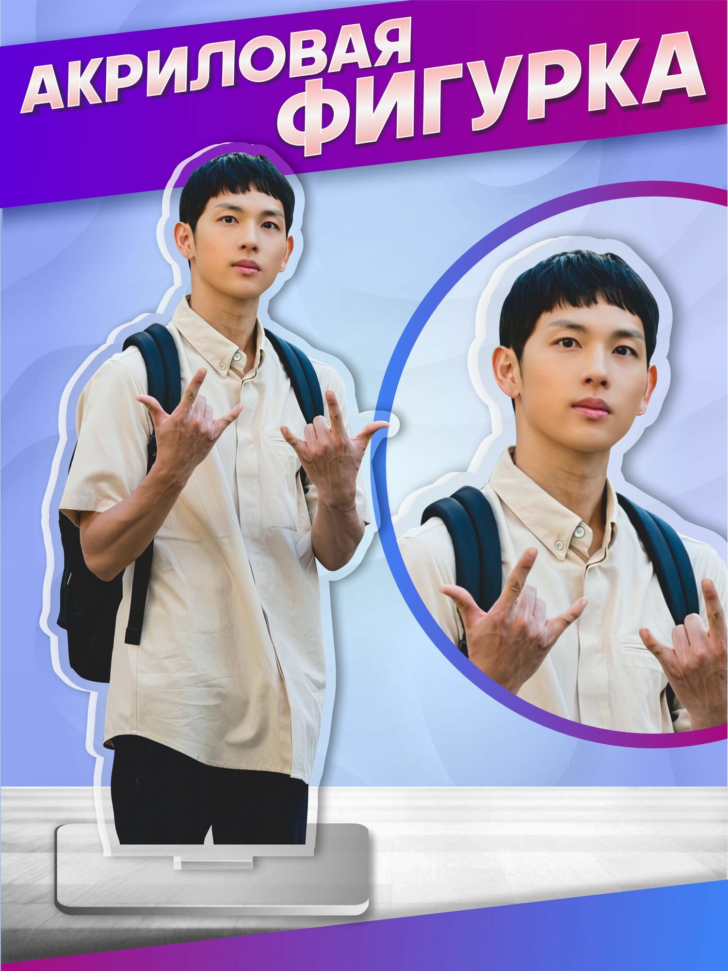 Акриловая фигурка Незнакомцы из ада для интерьера