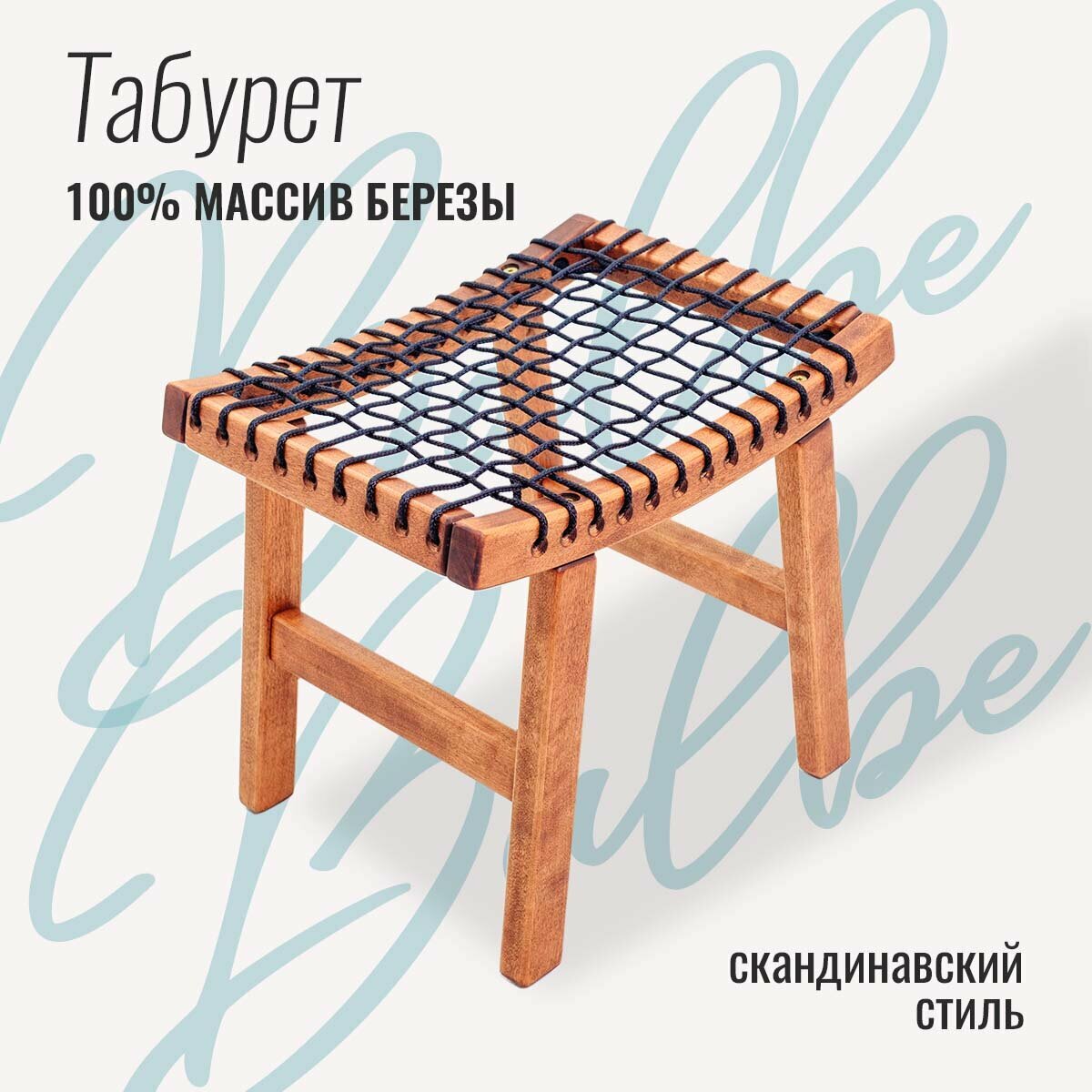 Табурет для кухни деревянный икеа кухонный в прихожую лофт