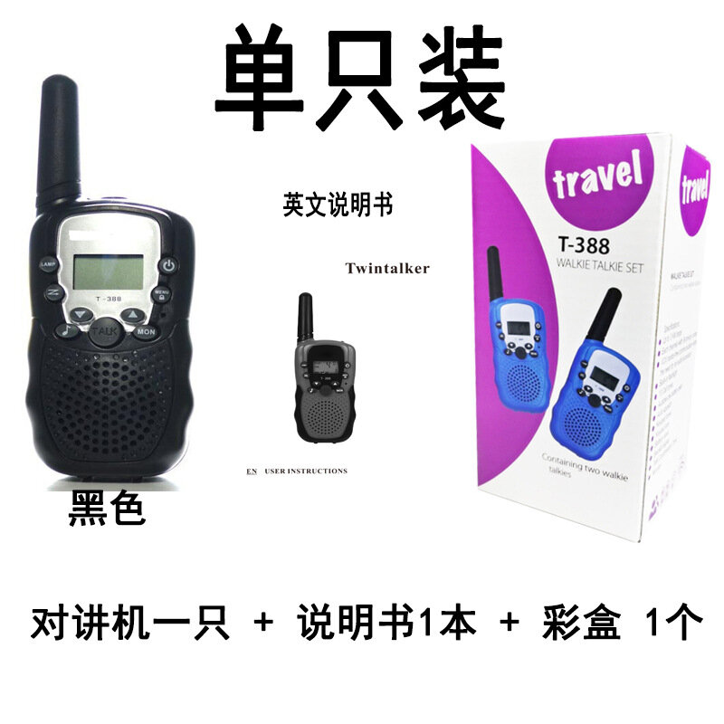 Одиночная упаковка 388 Детская рация Кросс-бордерный продукт Электронная детская рация Источник Amazon Фабрика Родитель-ребенок
